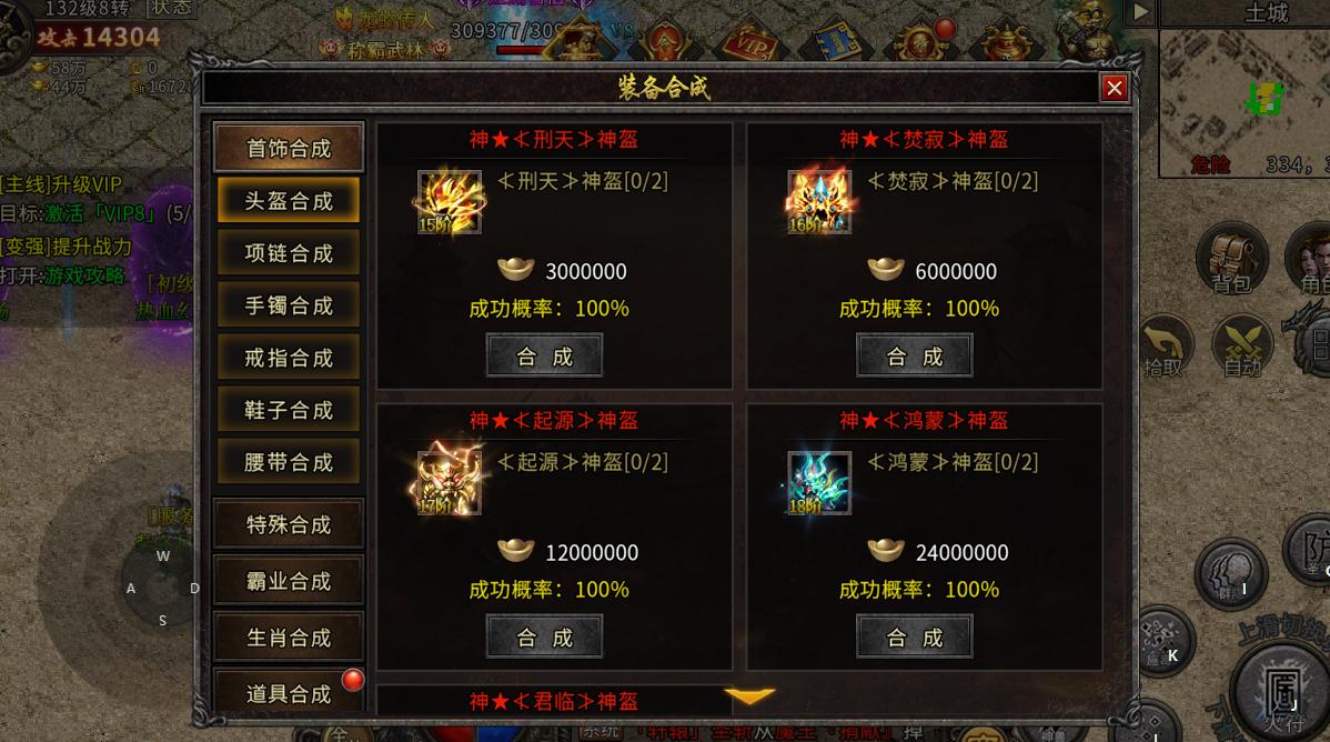 Micro-changing fire dragon mobile game: Dragon City World; exquisite ...