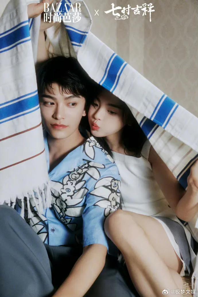 Yang Chaoyue and Ding Yuxi's "Harper's Bazaar" atmosphere blockbuster ...