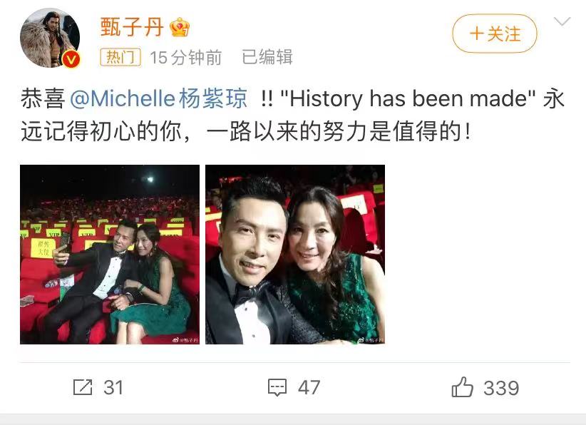 The stars congratulated Michelle Yeoh for winning the Oscar for Best Actress, and Xiang Tai ...