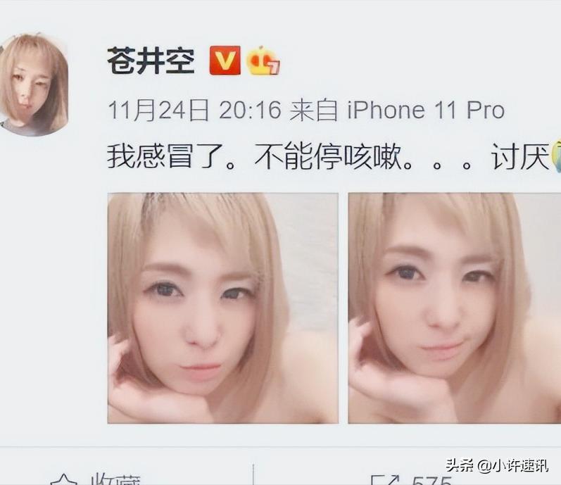Teacher Cang: Why do people only remember me naked? - iNEWS