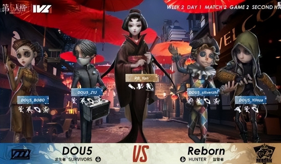 The fifth personality IVL: DOU5_DongX twice and four catches!Straight line and RB pulled the ...