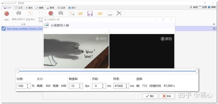 What is the software for converting video to gif?Introduction of gif ...