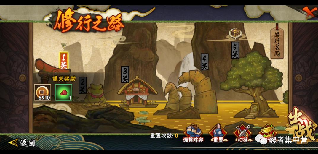 [Naruto mobile game] How can a novice Naruto get started quickly and ...