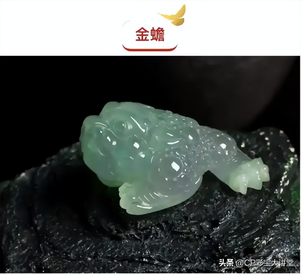 Emerald meaning - iMedia