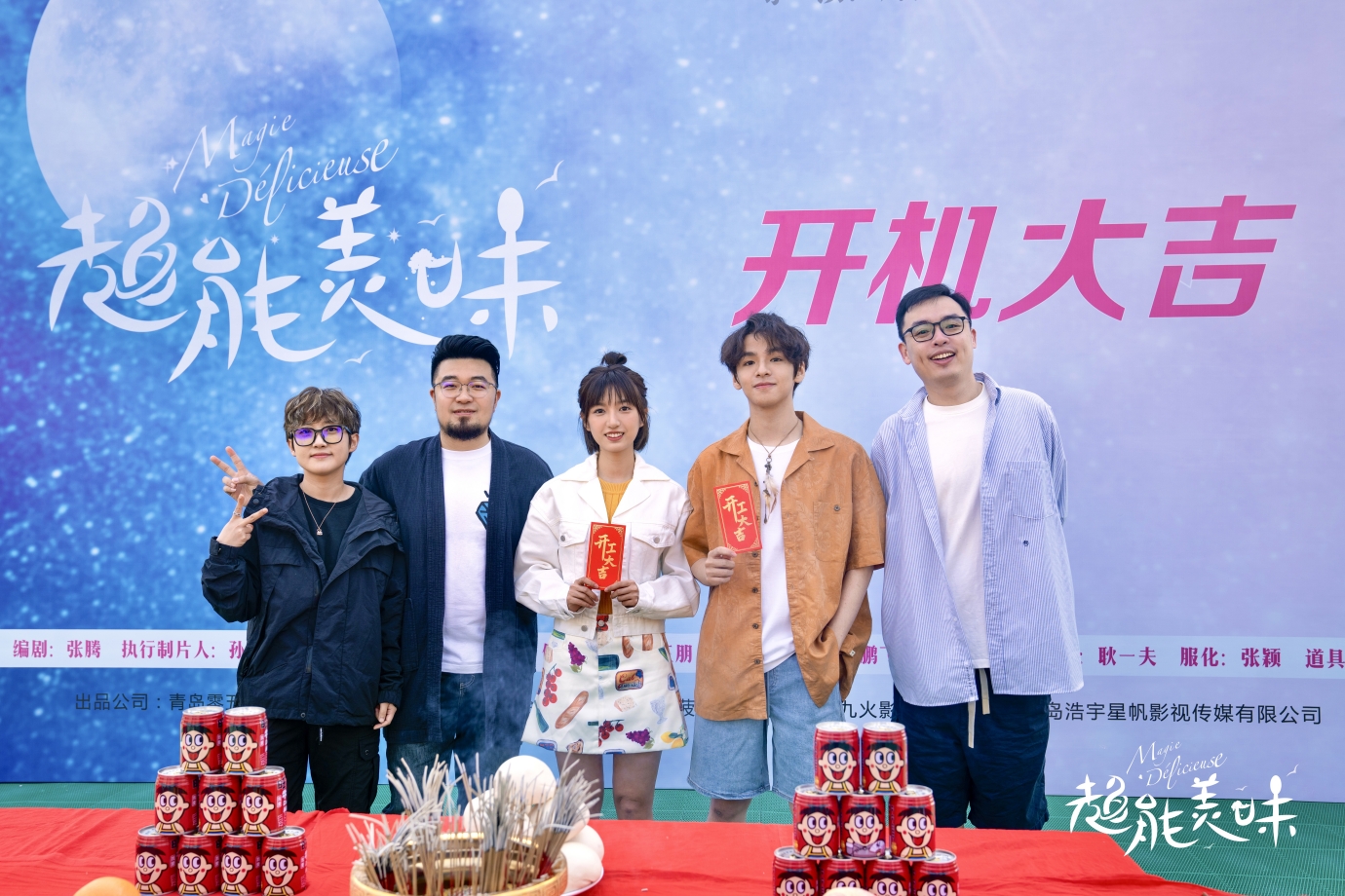 Fantastic gourmet love web drama "Super Delicious" will be launched on ...