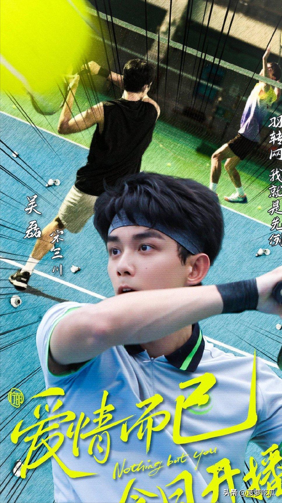 Wu Lei appeared on the screen without makeup, and played the role of ...