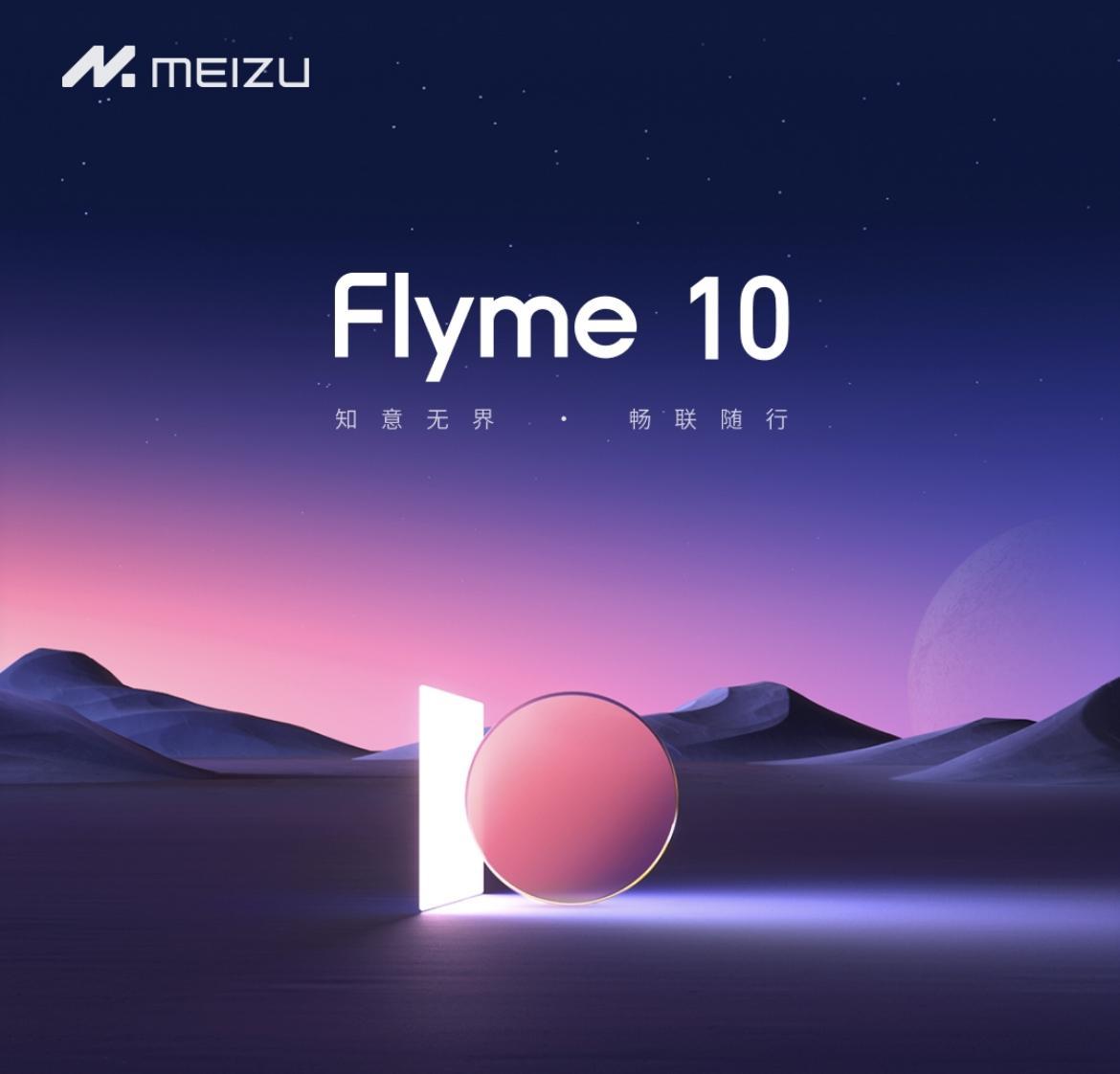 The new features of iOS 17 lack highlights, and Flyme 10 understands the usage habits of Chinese ...
