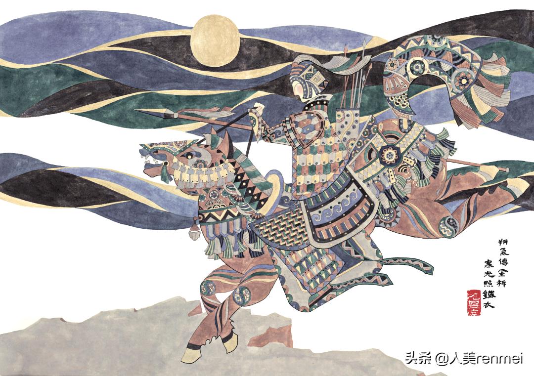 Comics | Mulan Ci - iNEWS