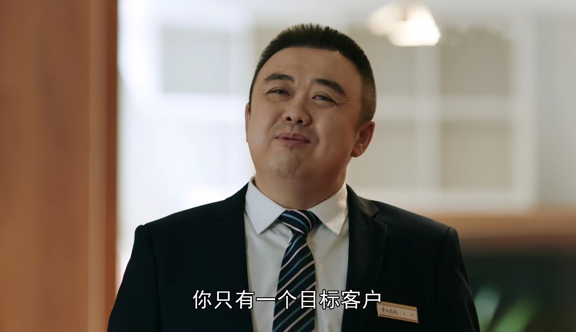 "All the way to the sun" drama review written for a few people: Tian ...