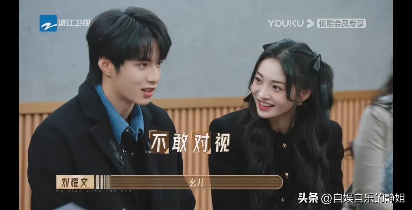 The biggest highlight of the infinite class graduation drama: Liu ...