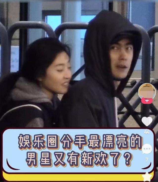 Ji Lingchen official announces love affair, the woman is suspected to be a model, the style is ...