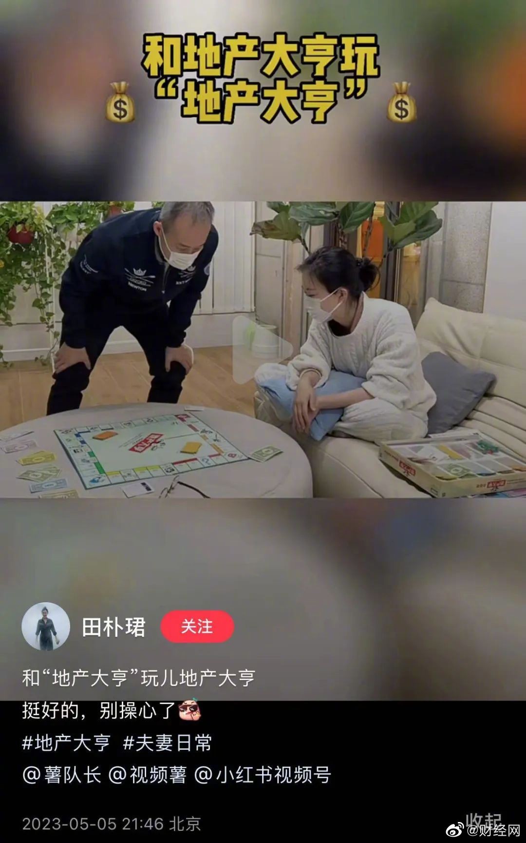 Wang Shitian and Pu Jun suspected of divorce? The parties clarified the ...