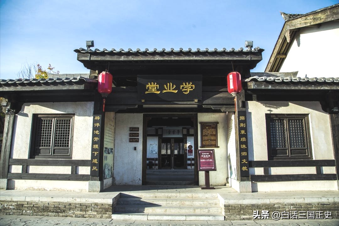 The Rise and Fusion of Various Thoughts of the Three Kingdoms in the ...