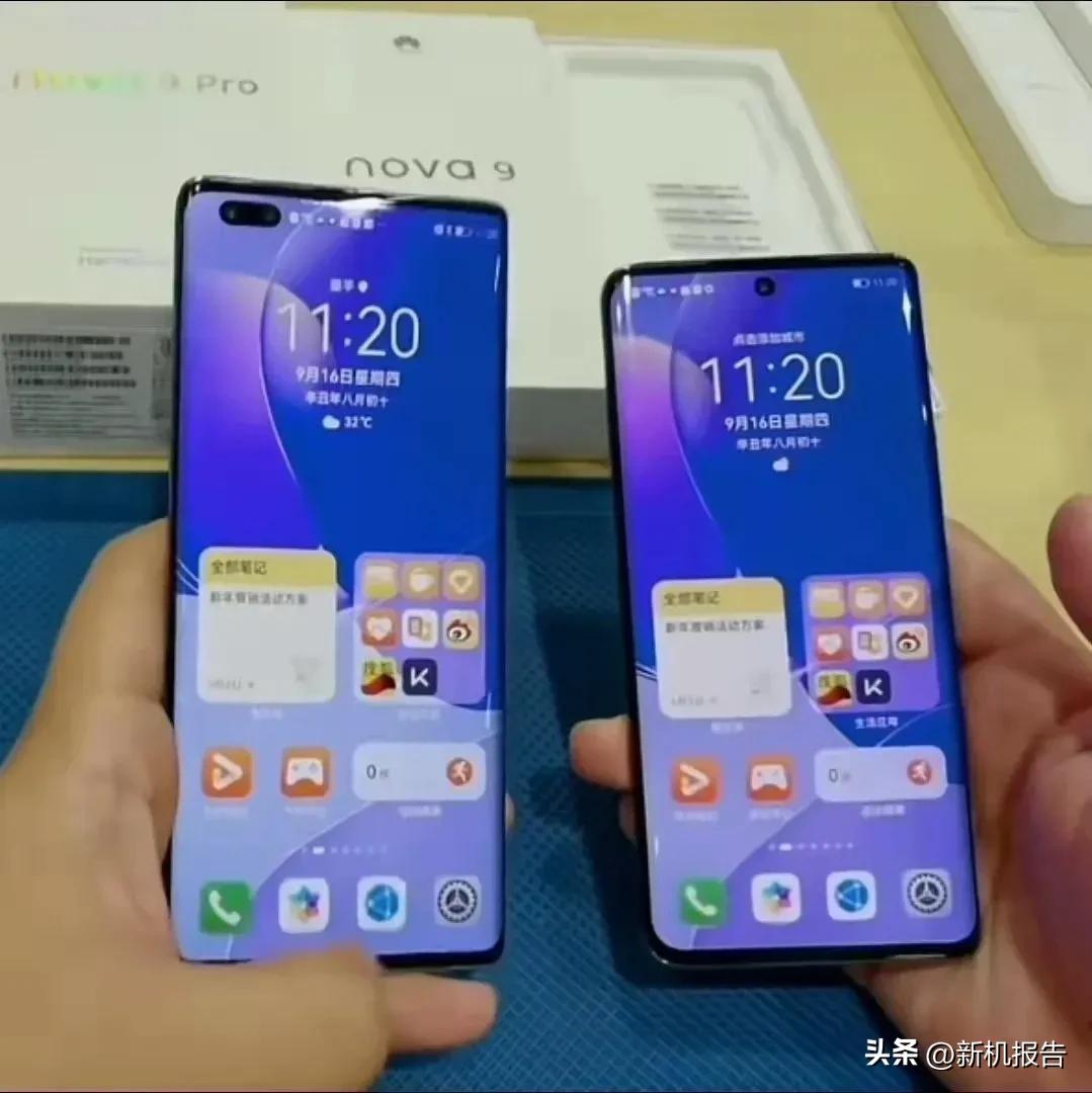 Huawei Nova20pro exposure: There are two models, equipped with Snapdragon 7 series and ...