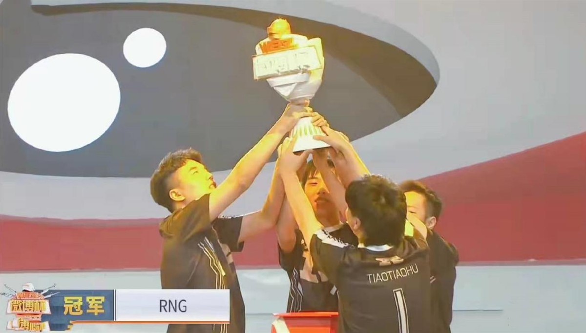 RNG前教練意外離世，XDD和帥帥發文悼念，PGC冠軍具有特殊意義 - 資訊咖