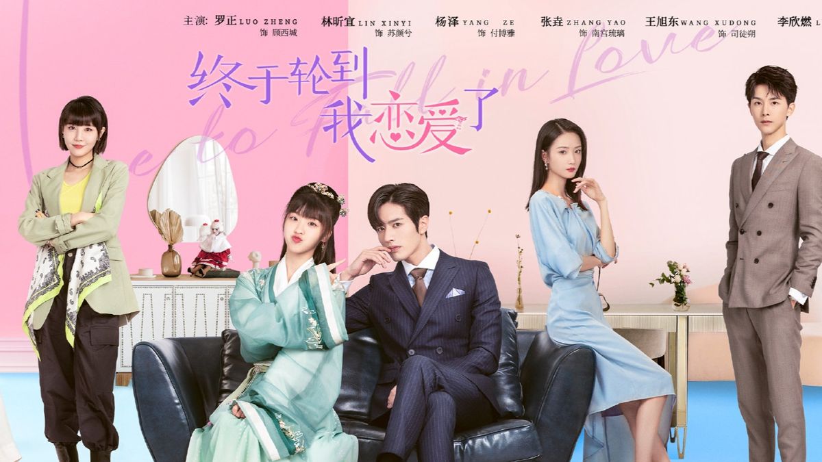 "It's finally my turn to fall in love" is set, starring Luo Zheng and ...