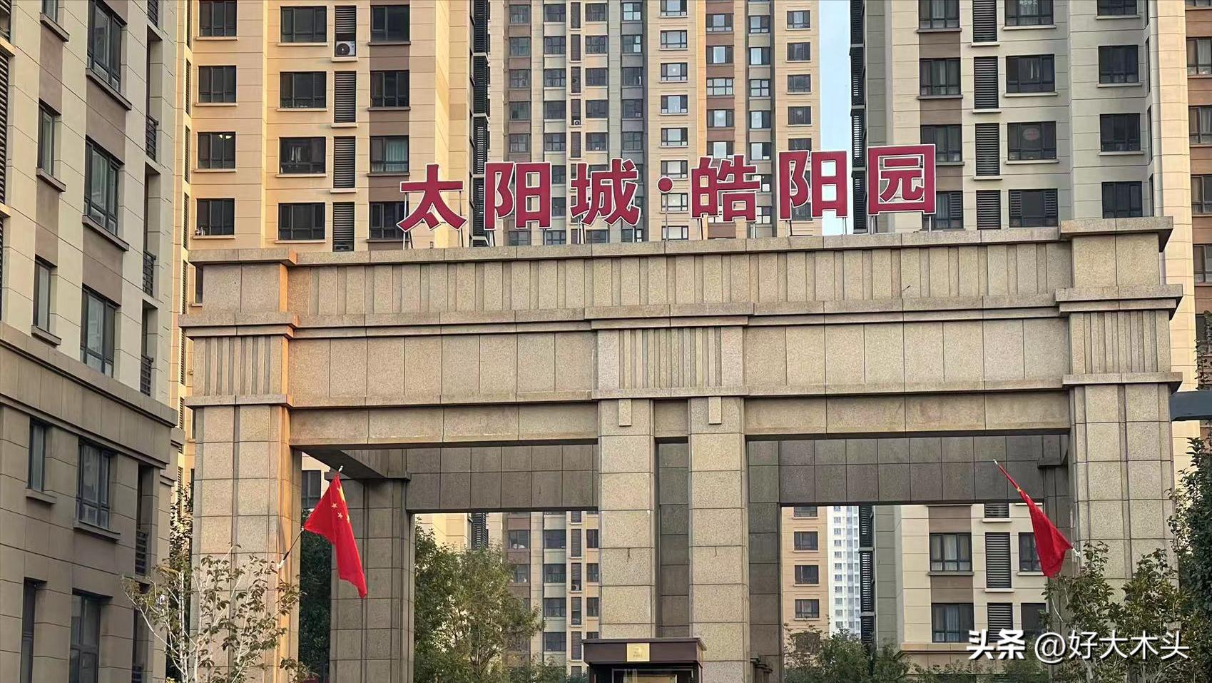 Introduction to the location and surrounding environment of Hedong ...