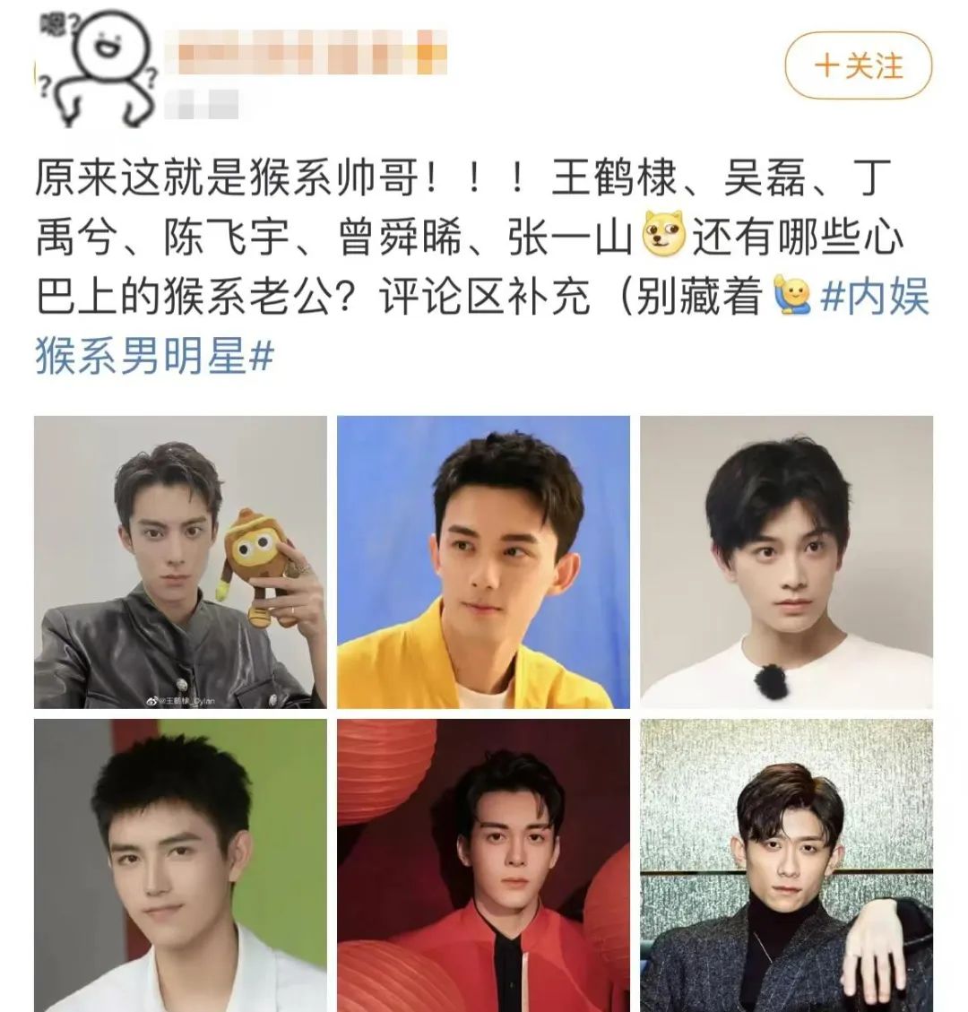 What a handsome guy, why do you have a face? - iNEWS