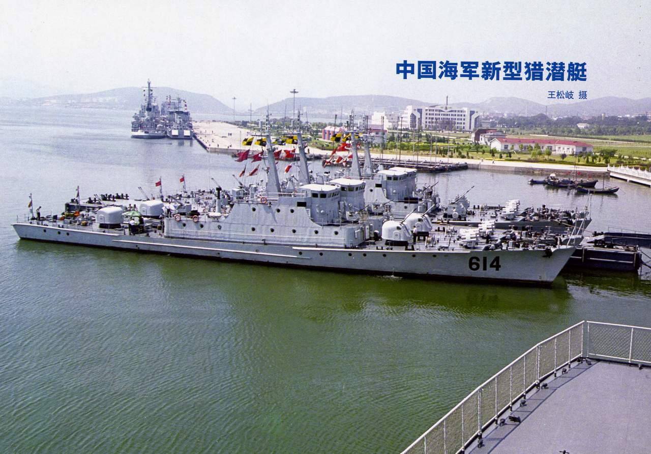 Tiger at sea, a feat in the history of the Chinese navy---Type 037 ...