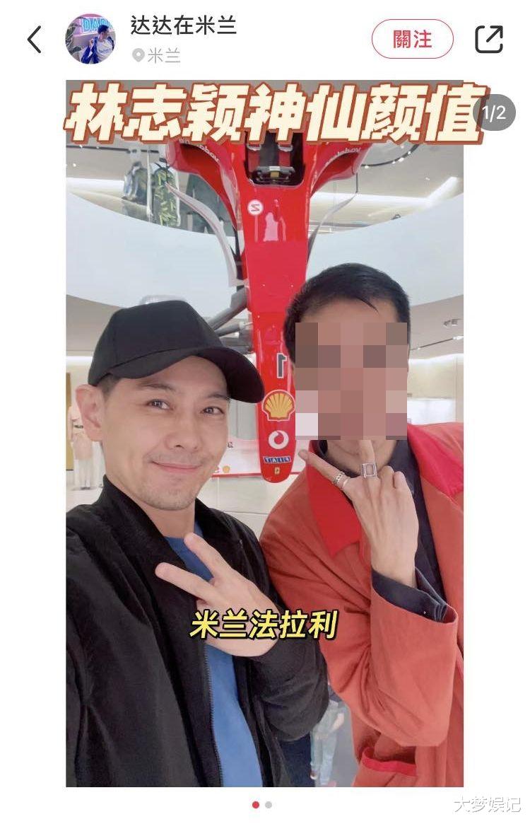 Jimmy Lin flies to Milan to love his wife "was recognized while ...