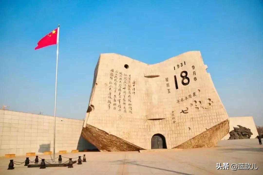 Don't forget the national humiliation - the 91st anniversary of the ...