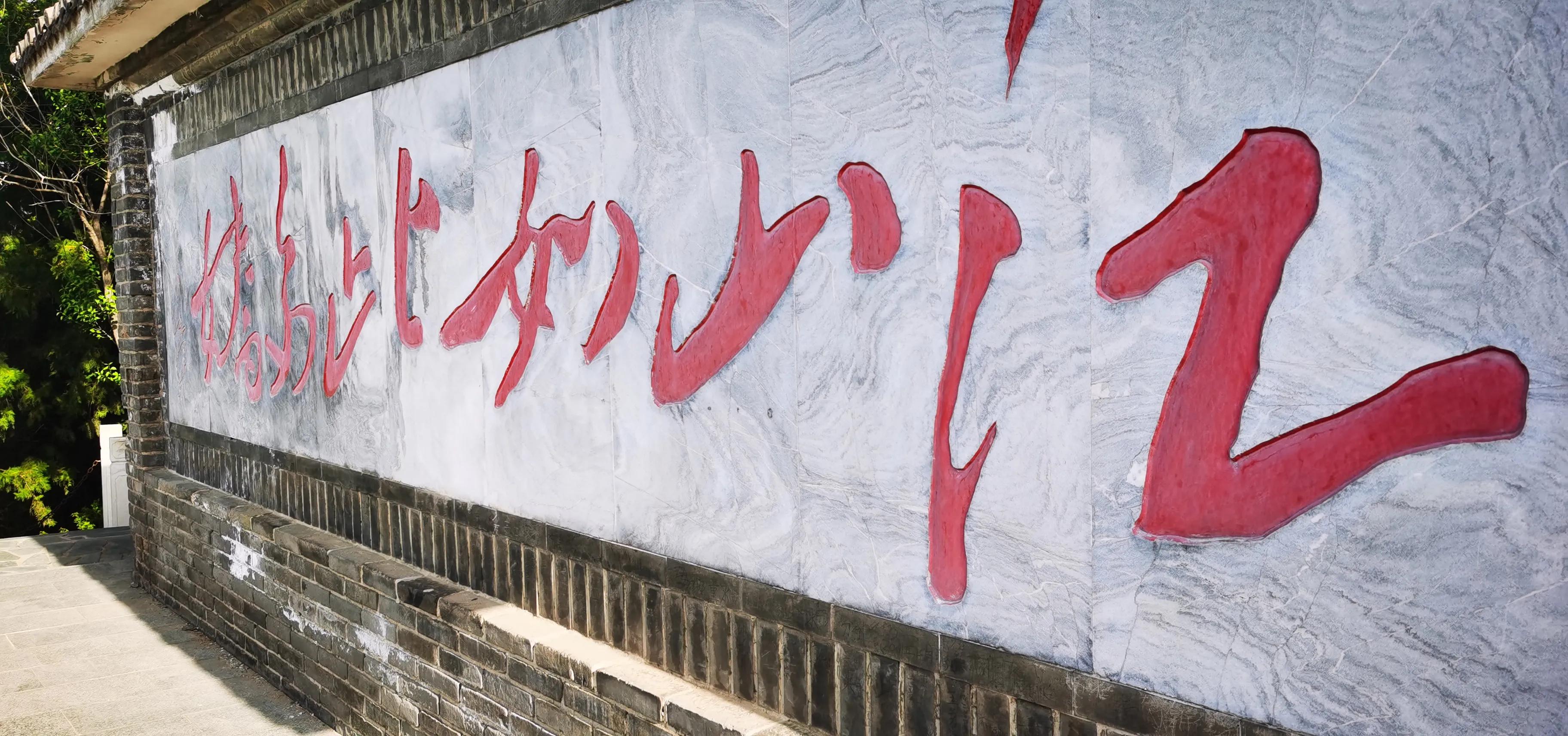 Baiwang Mountain Forest Park, which is also the "Green Cultural Stele ...