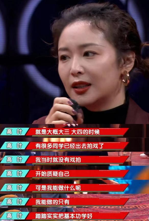 Su Xiaoding: Did the fire in "The Knockout" bring him to dance with the ...