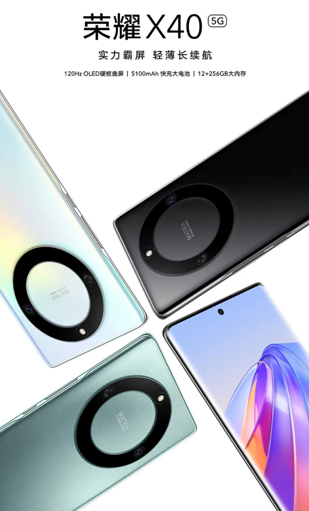 Honor X40 is on fire, and the curved screen leapfrogged the challenge, only 1499, and the ...