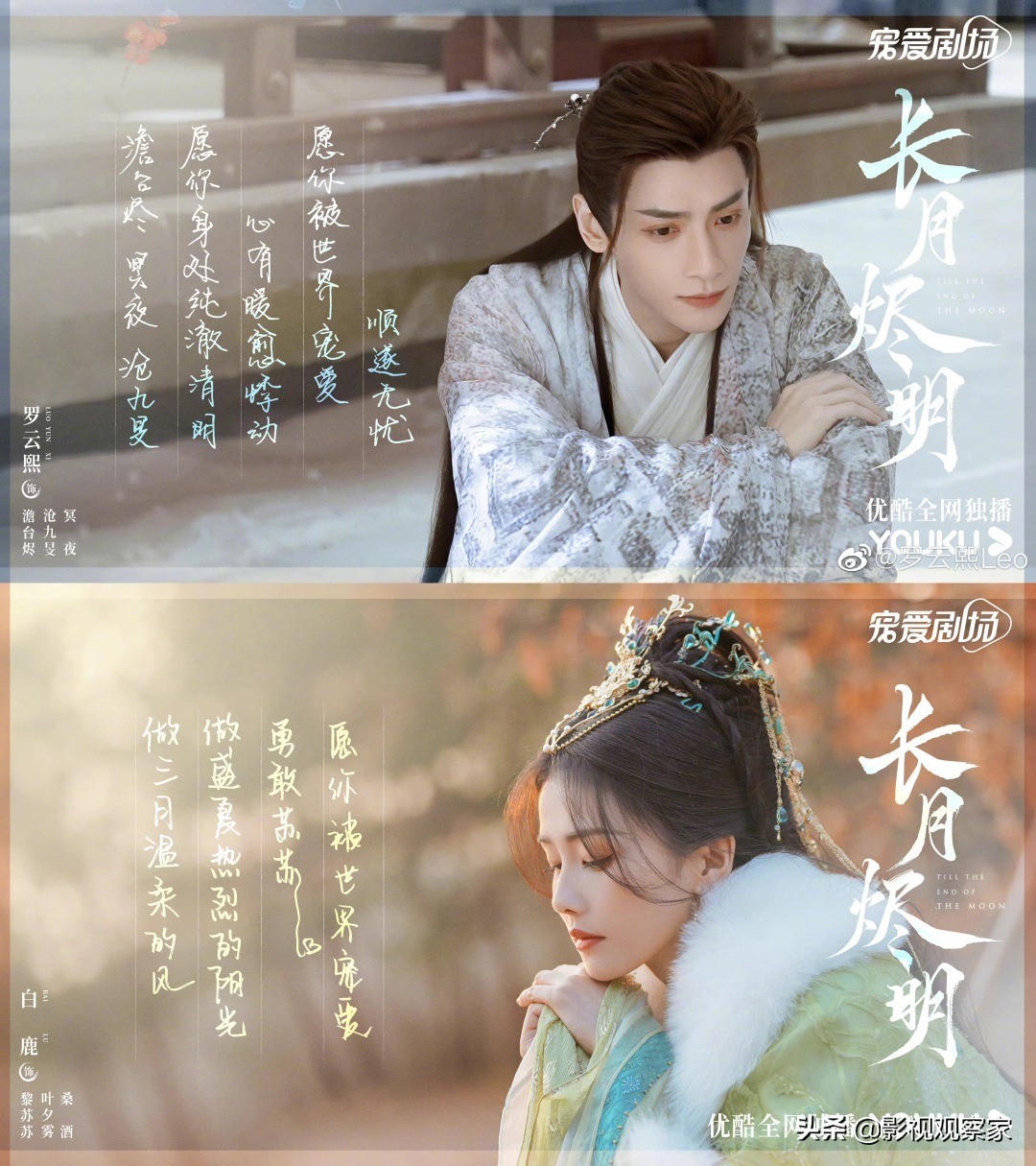 Youku really chooses dramas!40 artists at 520 Pet Theater set a record ...