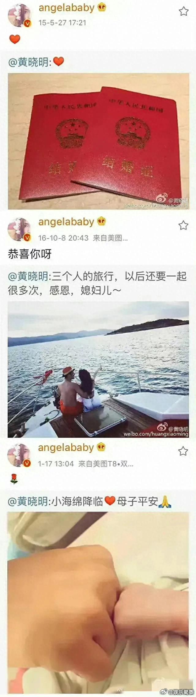 The official Weibo posts of celebrities can only prove that they were ...