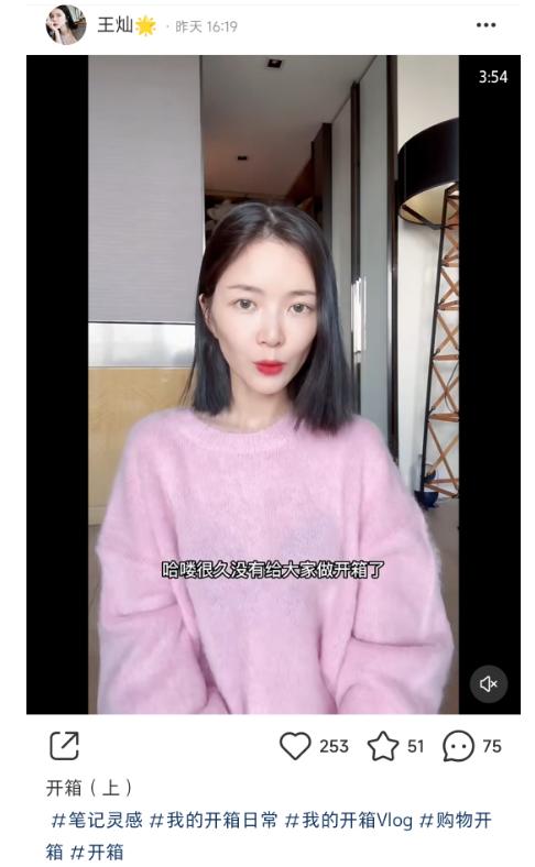 Du Chun's wife posted a recent photo, her cheeks were sunken and thin ...