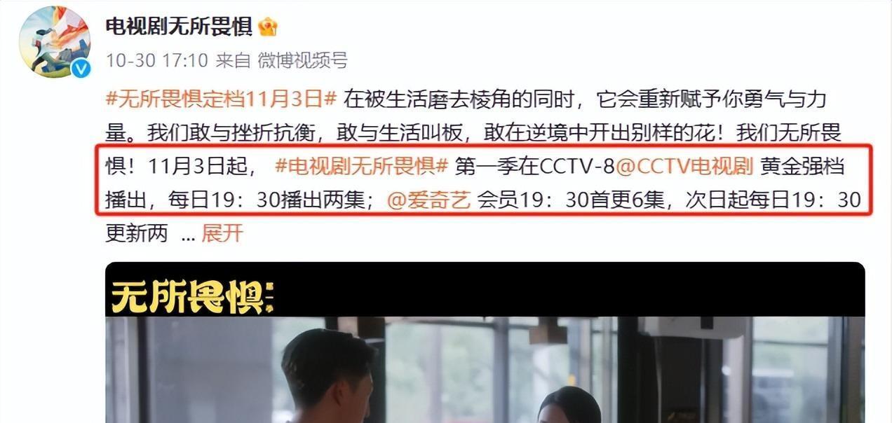 CCTV's "Fearless": As long as Wang Yang stretches his crotch a little, he can't suppress these ...