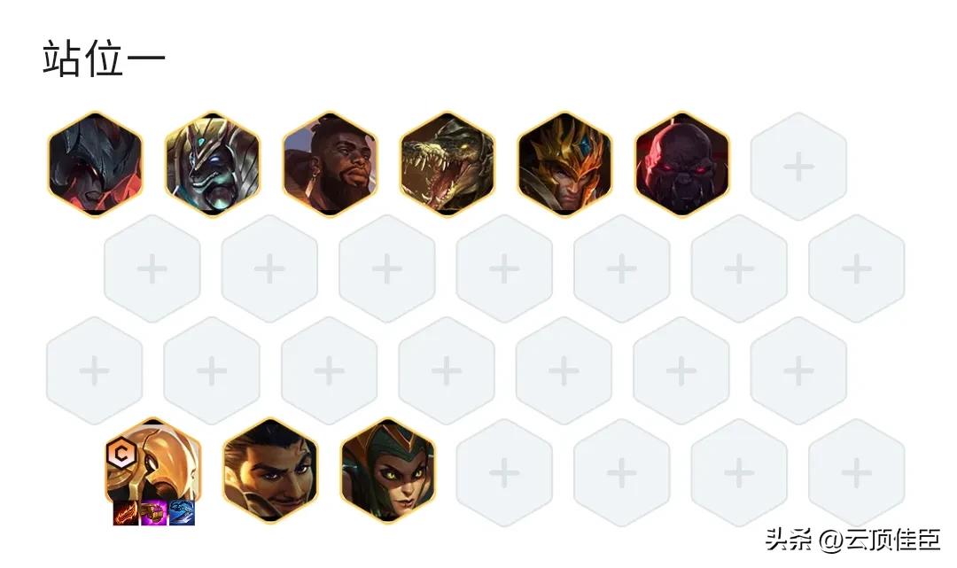 One minute to learn Genting Game S9 season lineup "Draven Shurima 95 ...