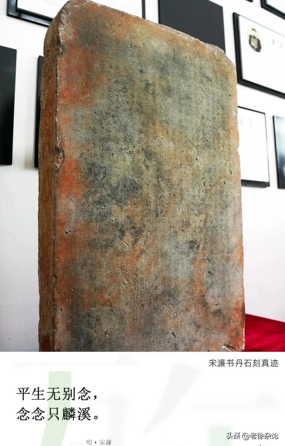 Immortal Monument—Song Lian Shudan Stone Carvings Really Immortal ...