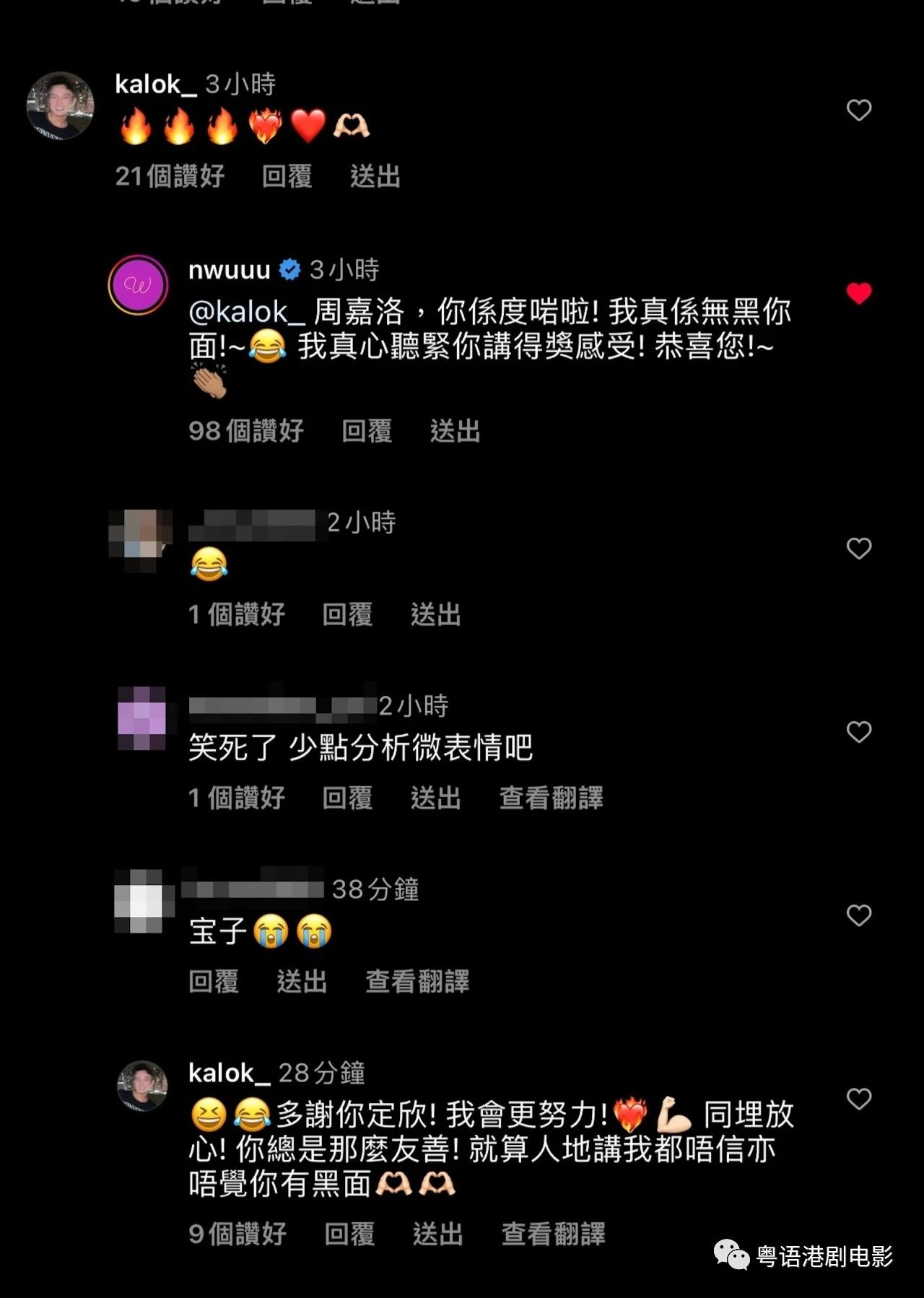 Wu Dingxin was accused of being dissatisfied with Zhou Jialuo for winning the award, denying the ...