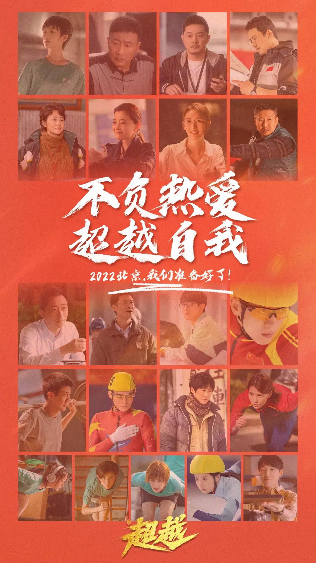 2022 CCTV TV series list - iNEWS