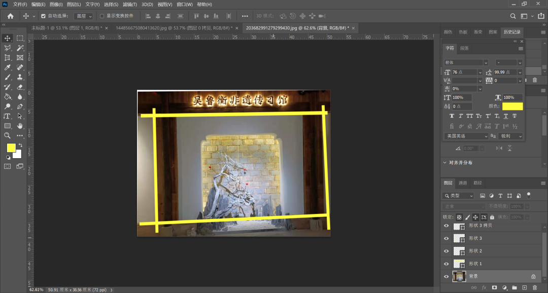 PS cute new use tips - iMedia