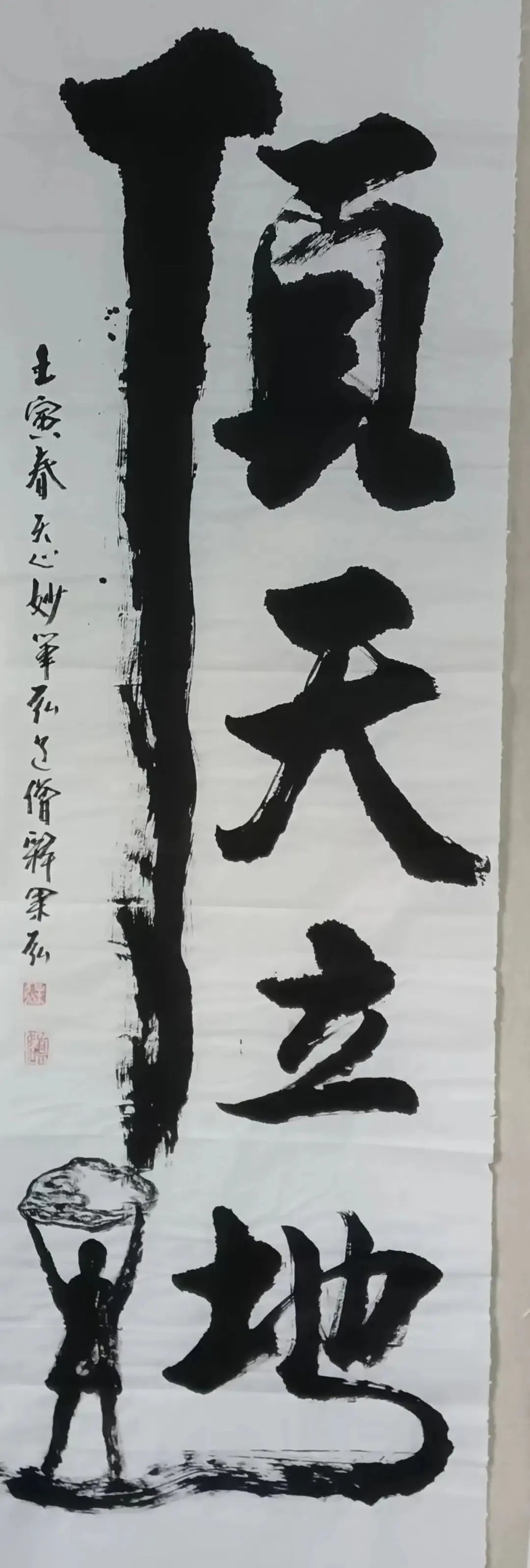 These "weird" works on Shucheng Chunqiu Mountain are a treasure - iMedia