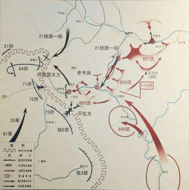 World War II - China's Battlefield "Battle of Taiyuan" - iMedia