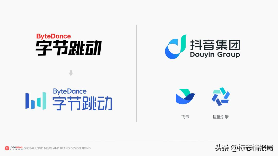 Douyin Group launches new LOGO - iNEWS