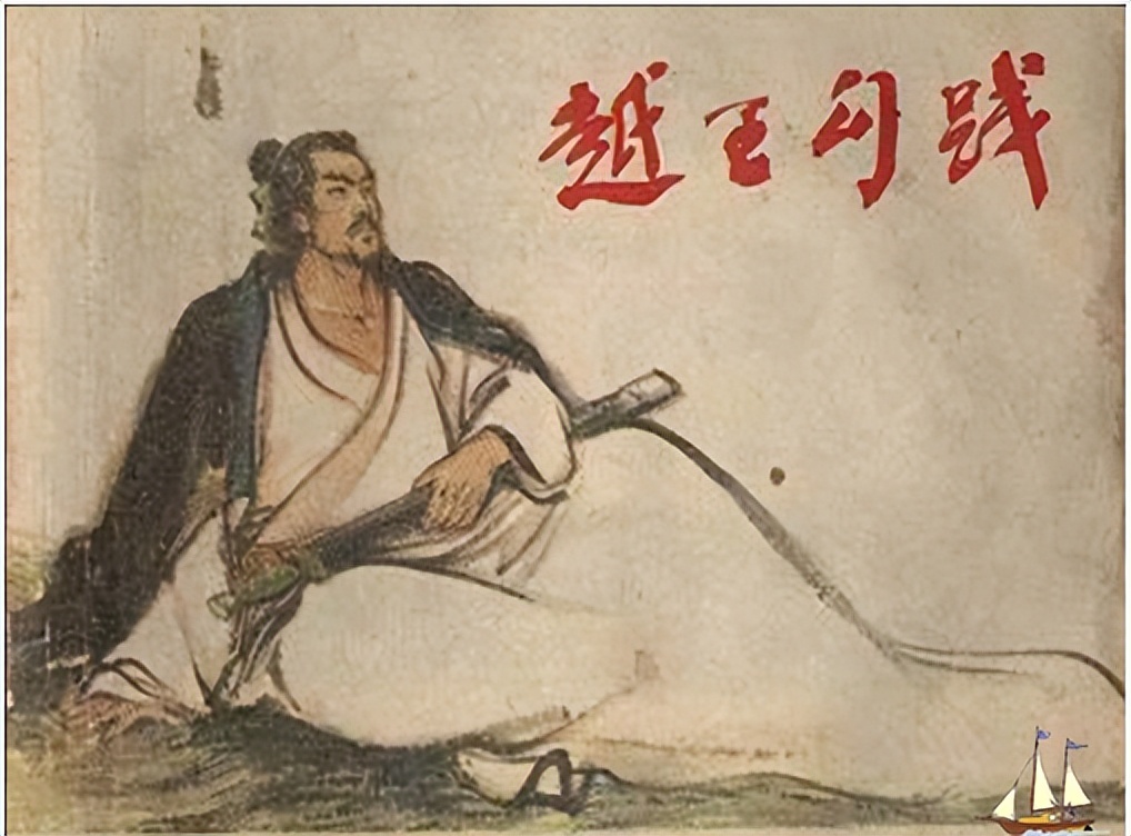 Gou Jian destroys Wu - iMedia