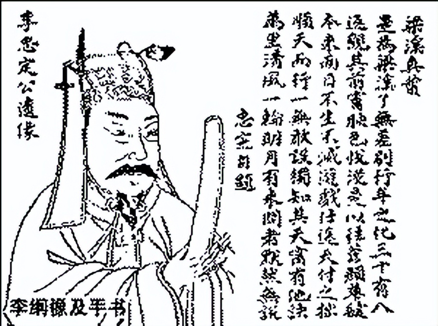 The god stick "Guo Jing" of the Northern Song Dynasty fooled Song ...