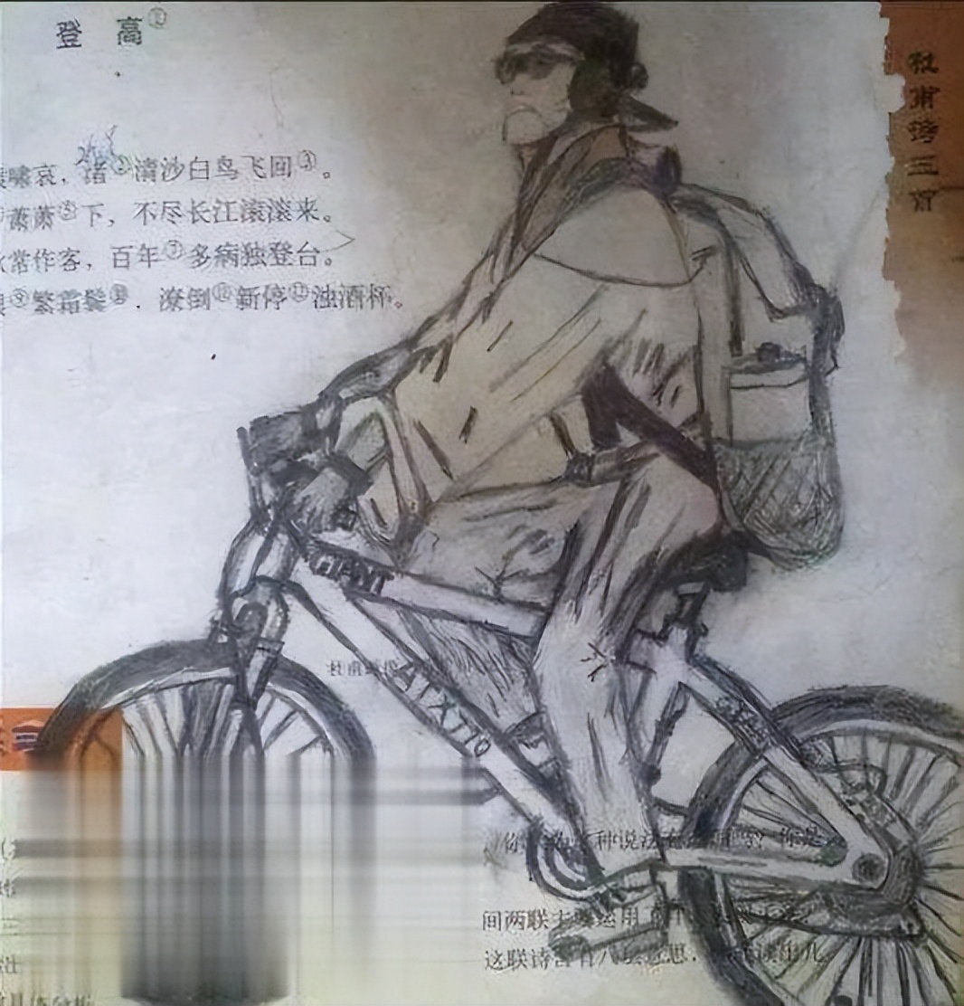 China's greatest poet Du Fu - iNEWS