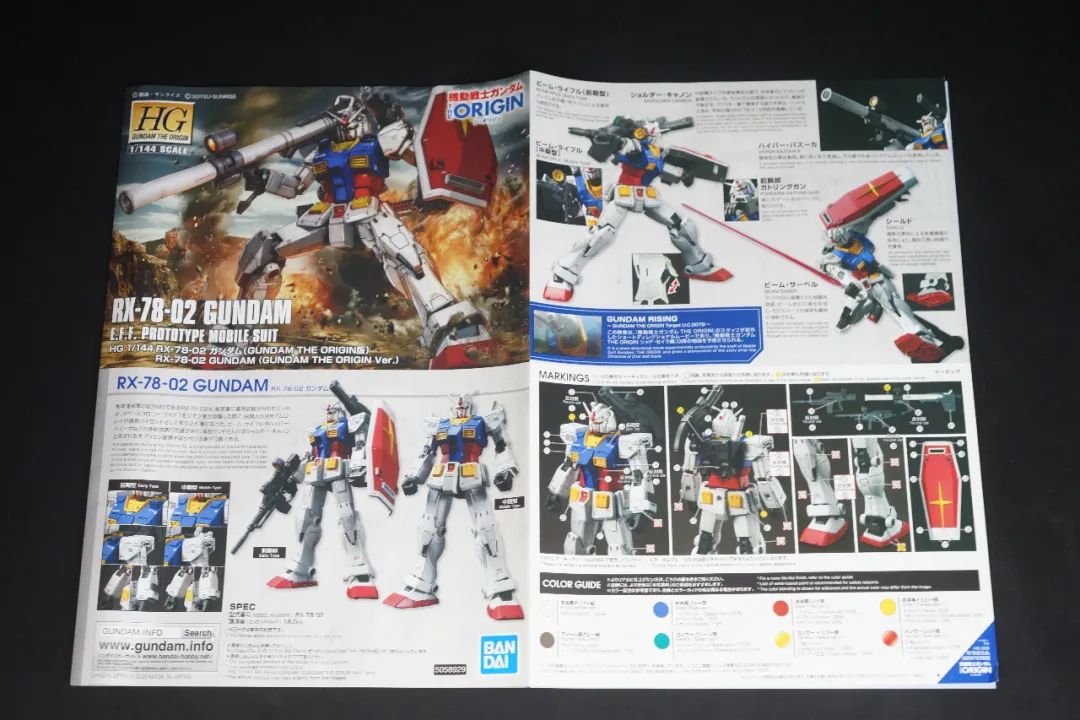 HGGTO Gundam Unboxing - iNEWS