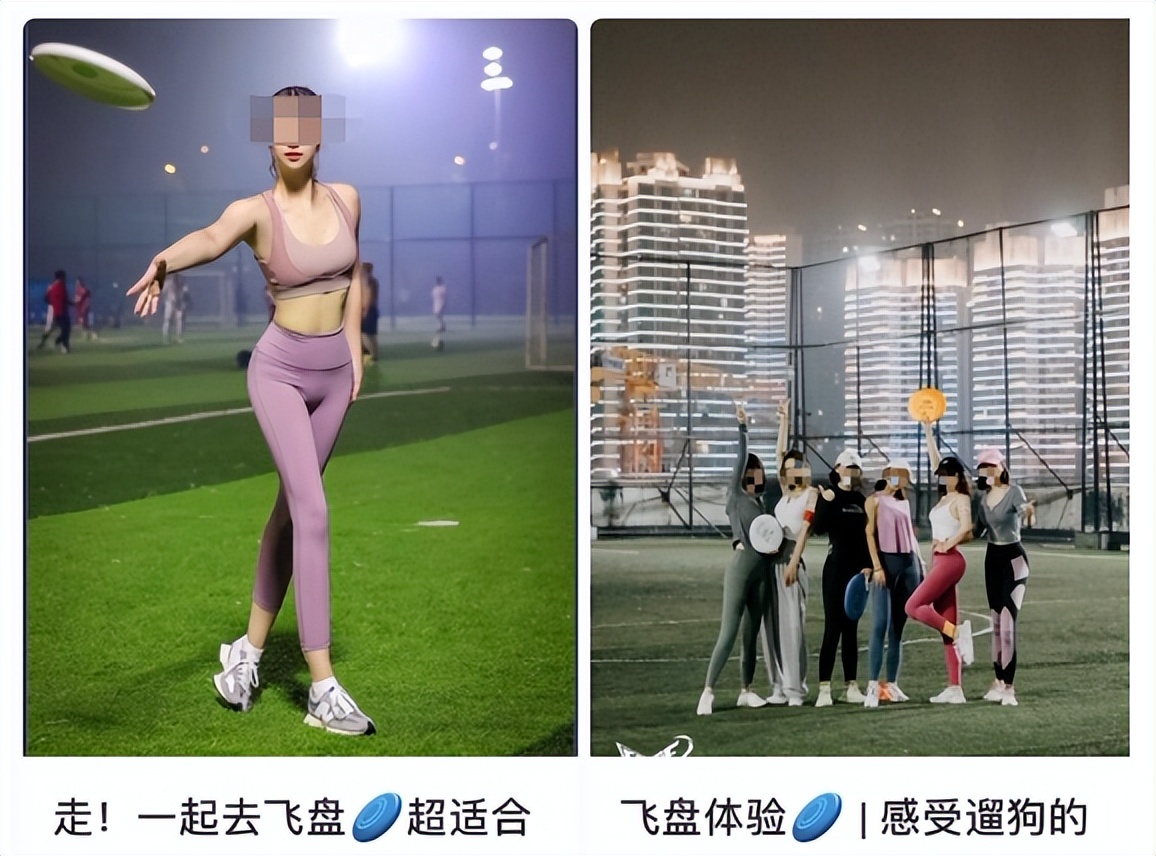 Frisbee Yuan's live photos flowed out, with sexy bumps and bumps ...