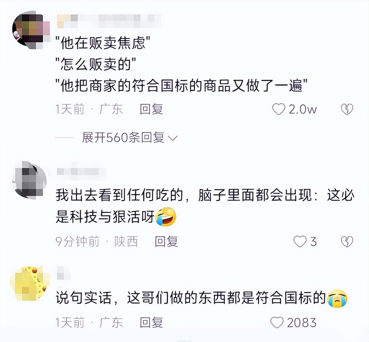 Xin Jifei, who revealed the secret of Hextech, lost 6 million fan ...