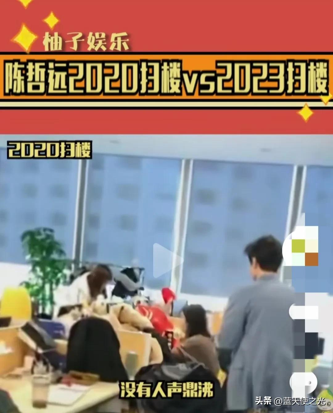 The difference between red and not red ~ Chen Zheyuan - iNEWS