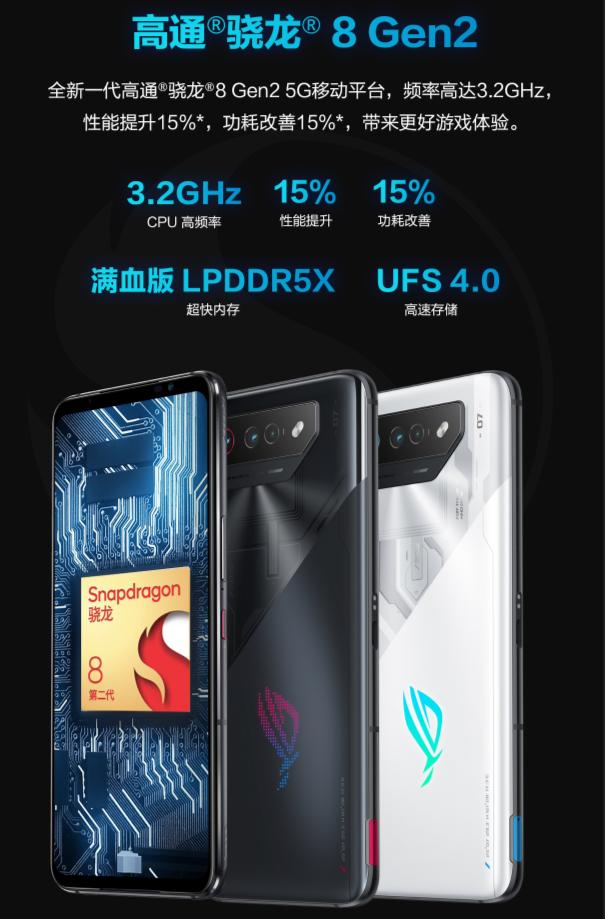 Tencent ROG Gaming Phone 7 Series Officially Released Equipped with ...