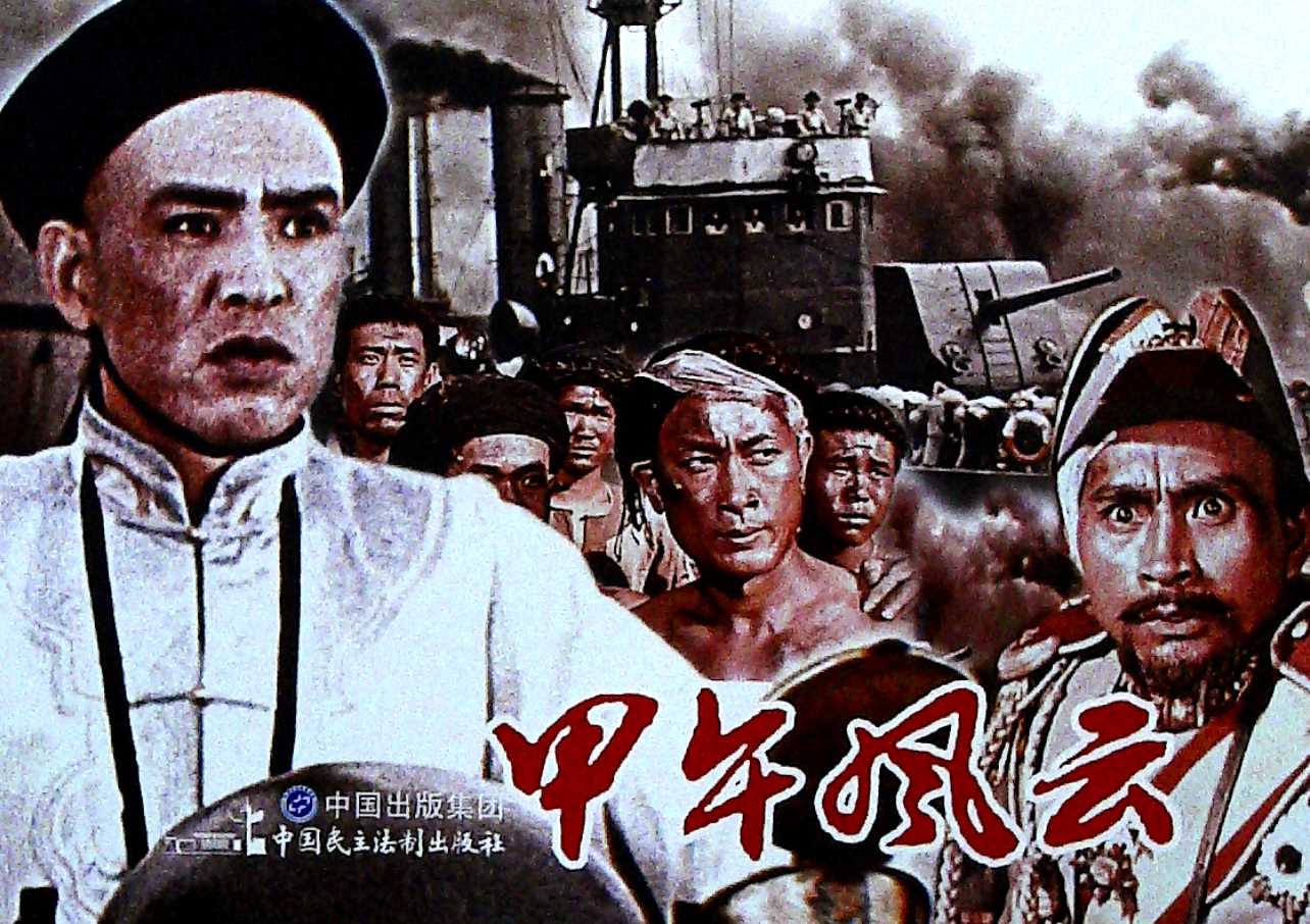 Inventory of 17 actors in the classic movie "The First Sino-Japanese ...