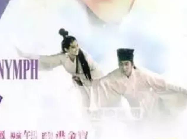 Appreciate the classic scholar love at the time of the good film "Fairy ...